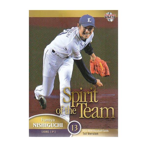 レギュラーカード