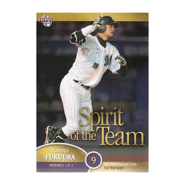 レギュラーカード