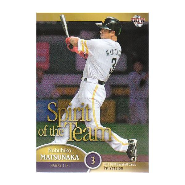 レギュラーカード