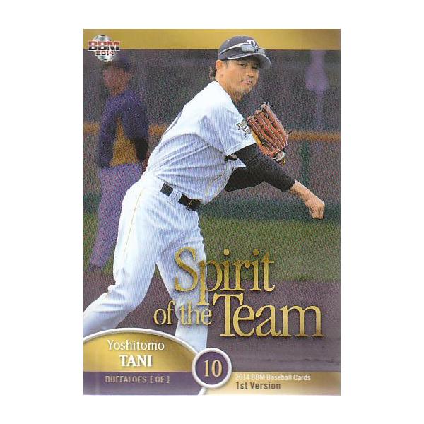 レギュラーカード