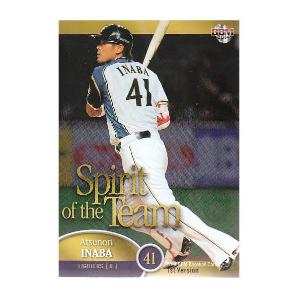 レギュラーカード