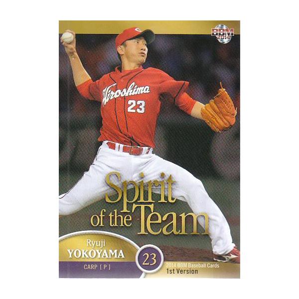 レギュラーカード