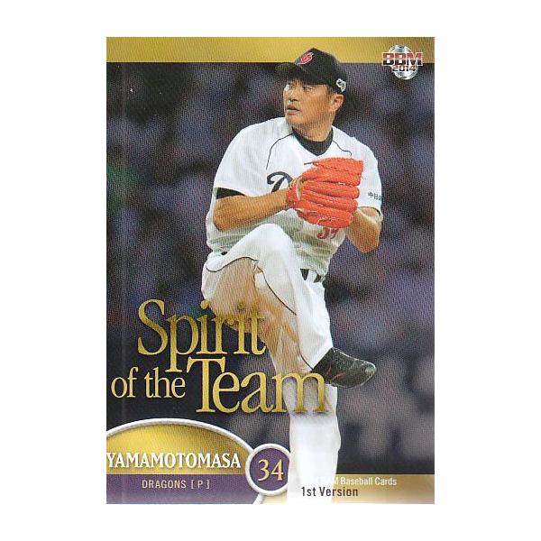 レギュラーカード