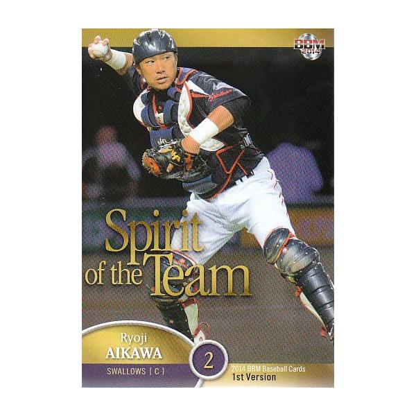 レギュラーカード