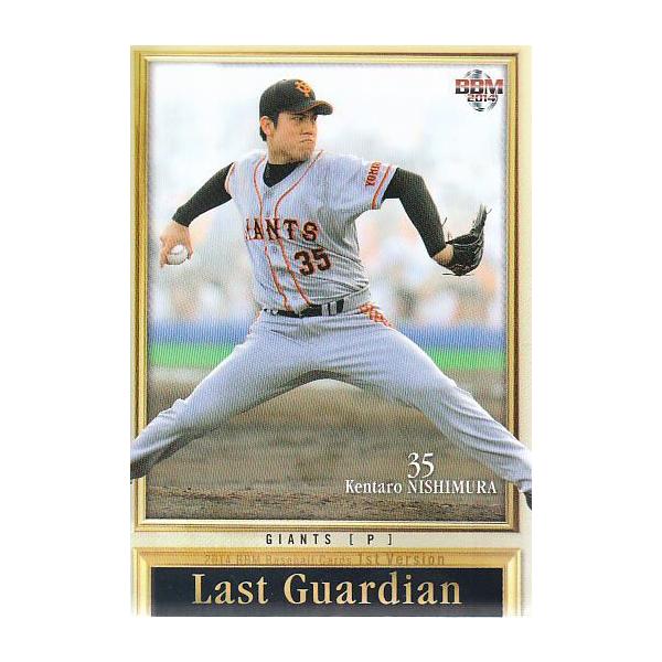 レギュラーカード