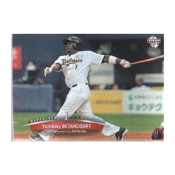 レギュラーカード