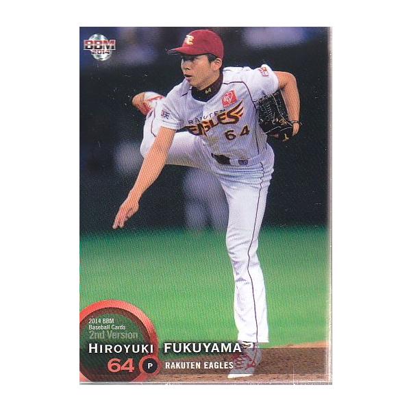 レギュラーカード