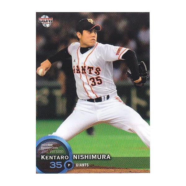 レギュラーカード