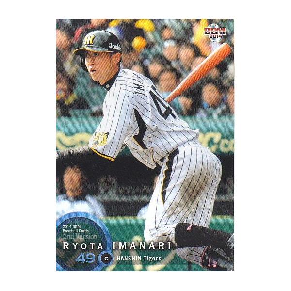 レギュラーカード