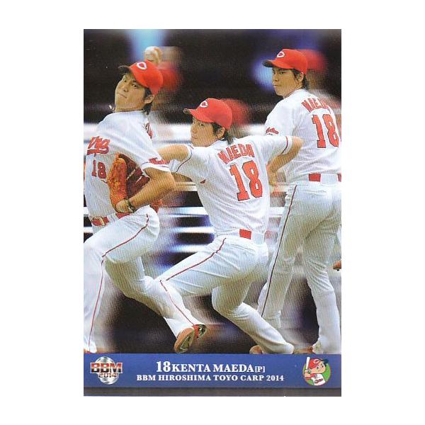 レギュラーカード