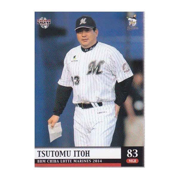 レギュラーカード