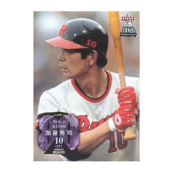 レギュラーカード