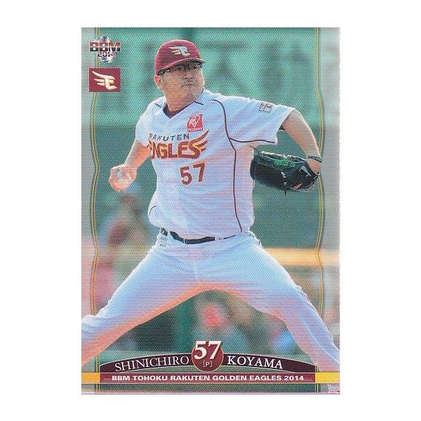 レギュラーカード