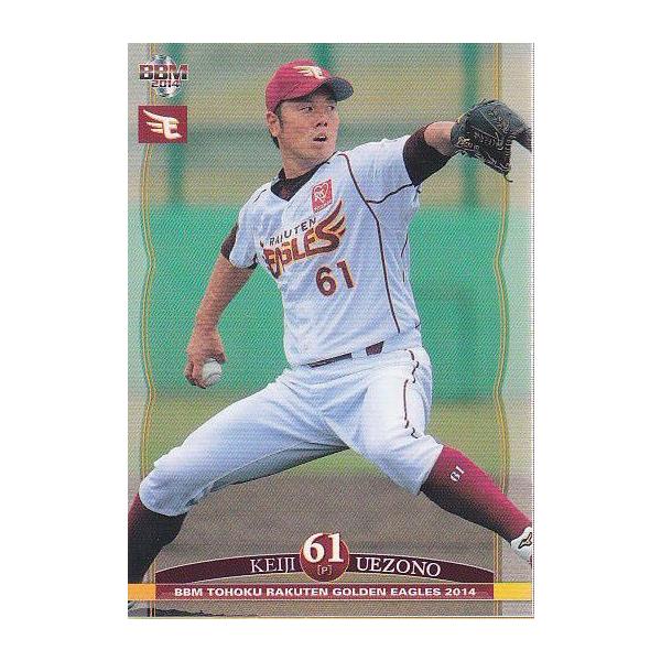 レギュラーカード