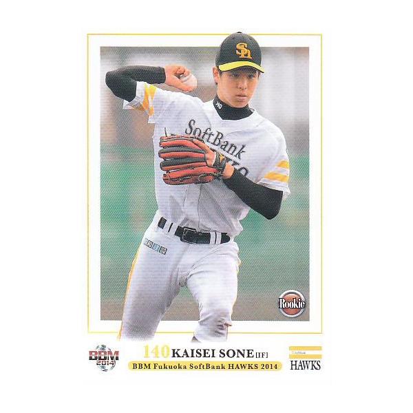 レギュラーカード