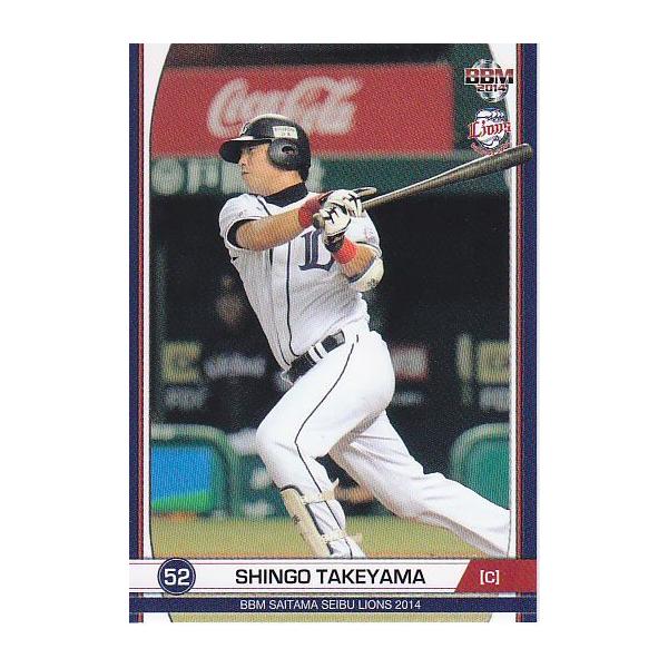 レギュラーカード