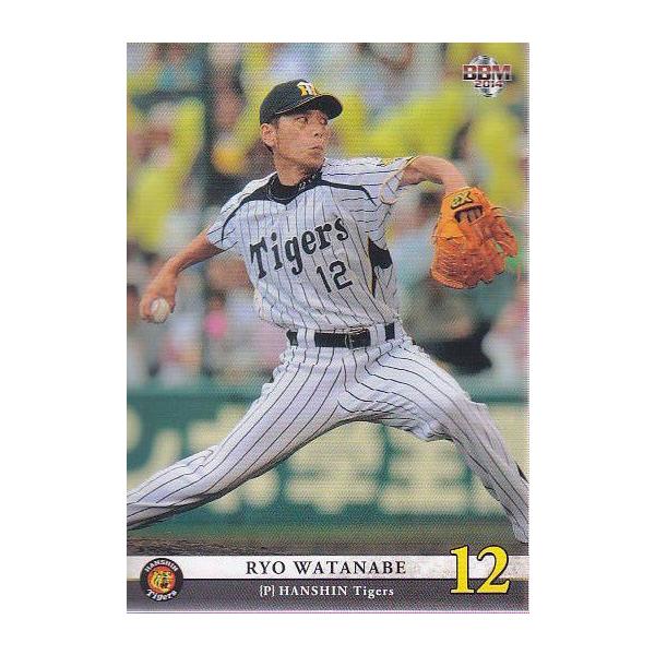 レギュラーカード