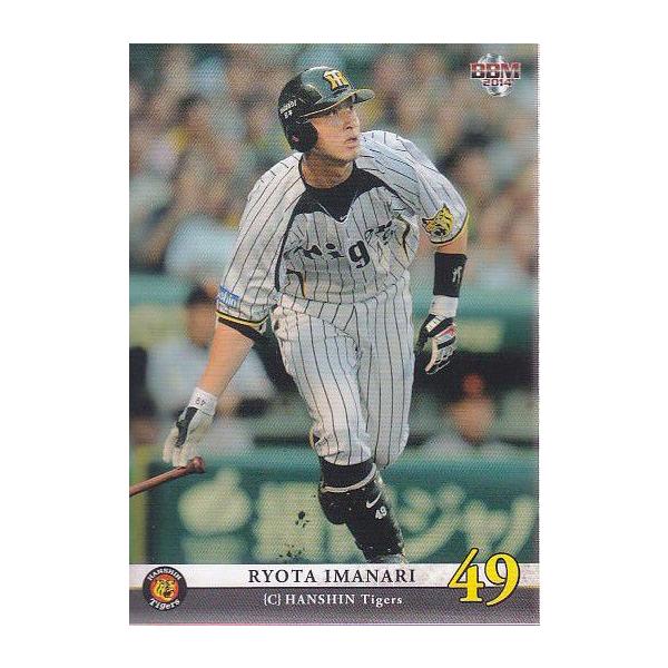 レギュラーカード