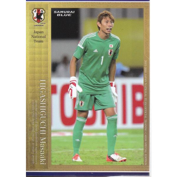 レギュラーカード