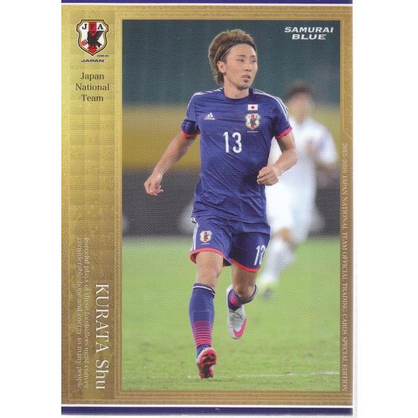 レギュラーカード