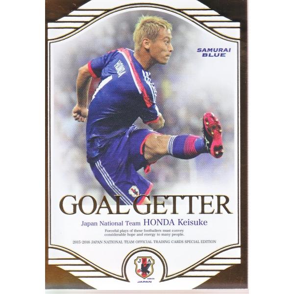 インサートカード