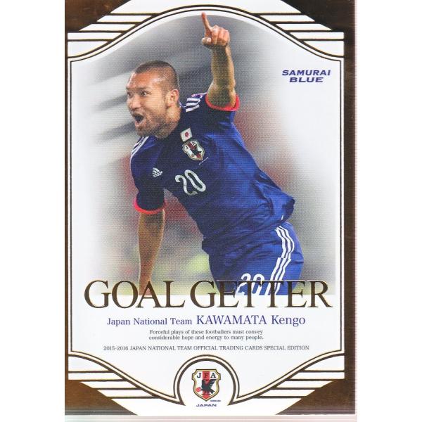 インサートカード