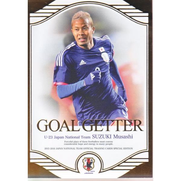 インサートカード