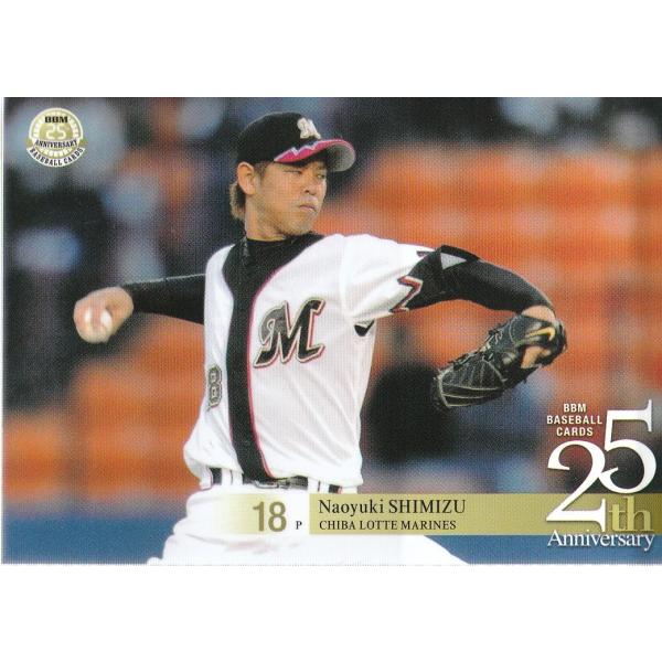 レギュラーカード