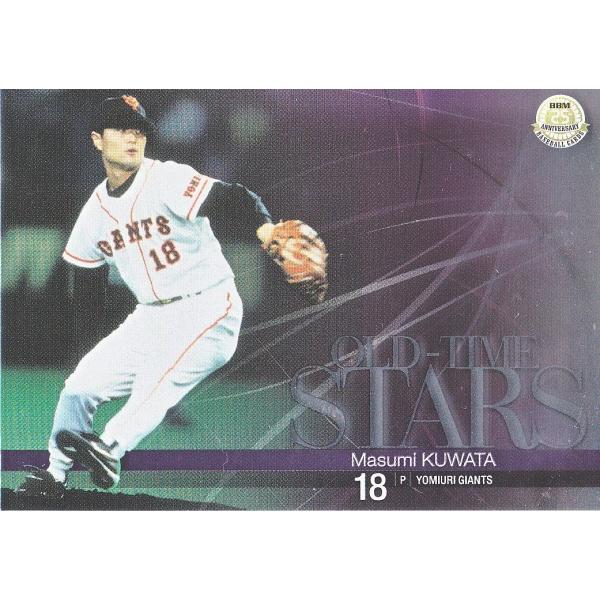 レギュラーカード