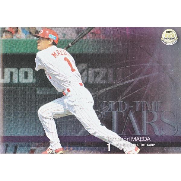 レギュラーカード