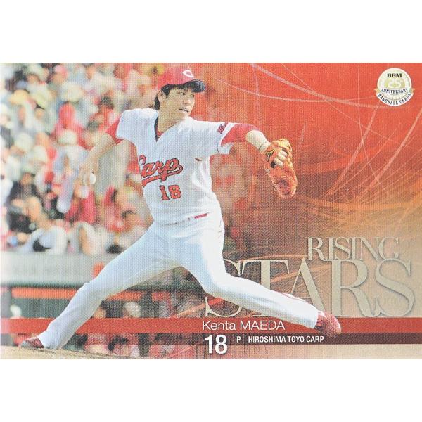 レギュラーカード