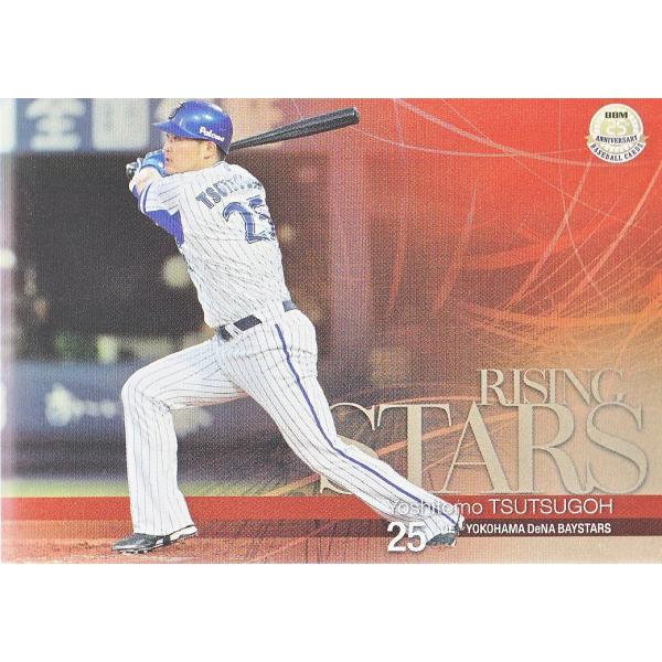 レギュラーカード