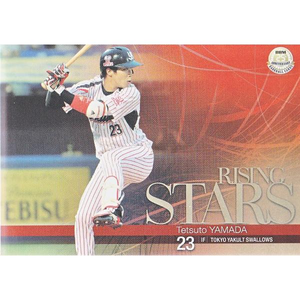 レギュラーカード