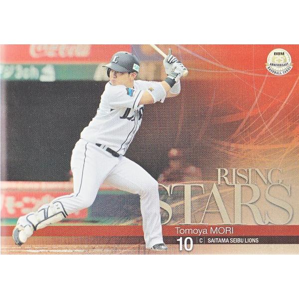 レギュラーカード