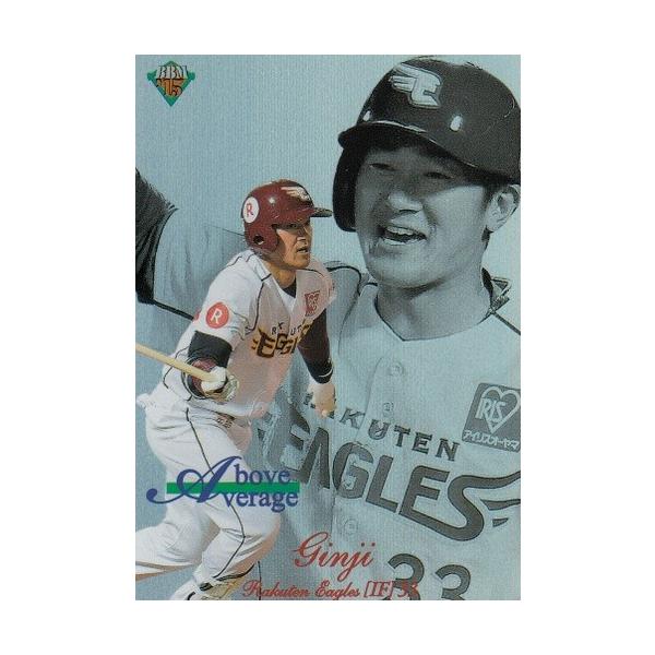 パラレルカード