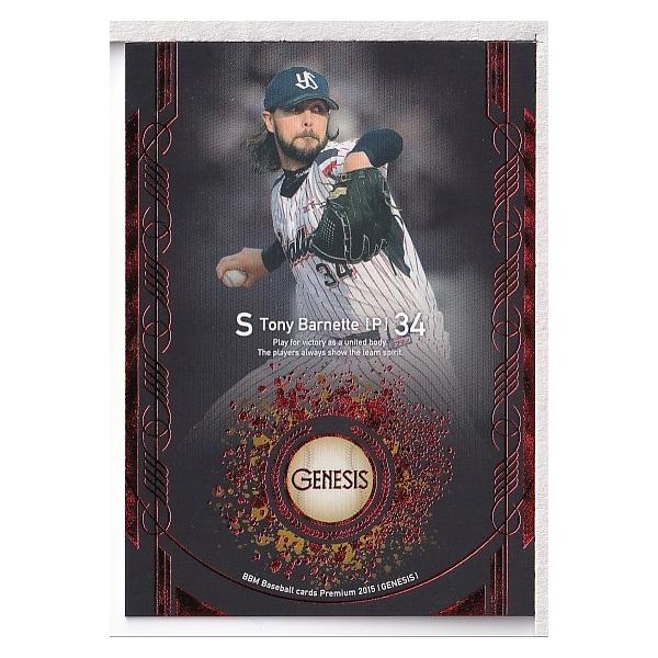 パラレルカード