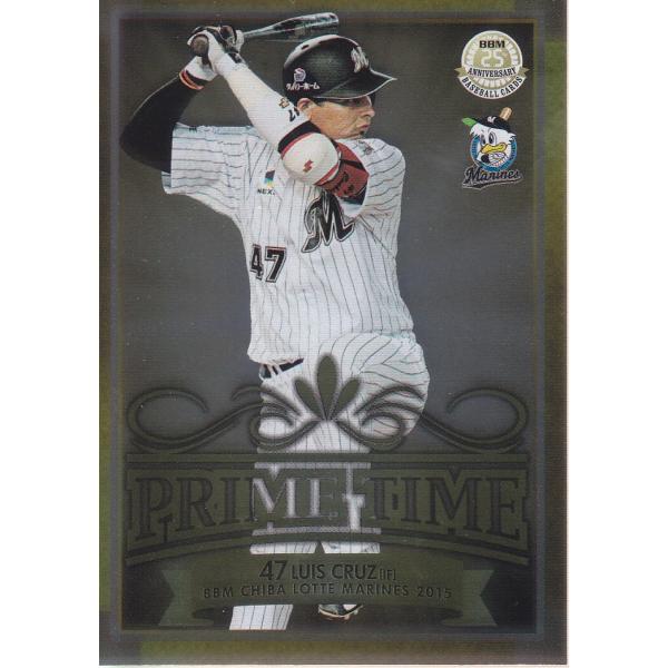 インサートカード