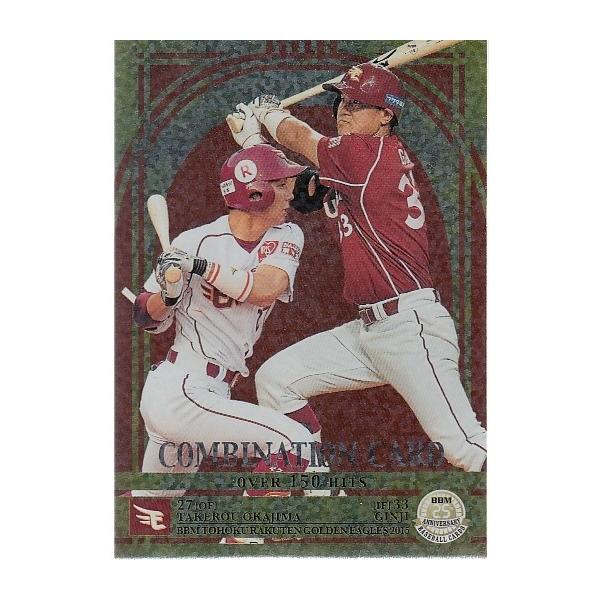 パラレルカード