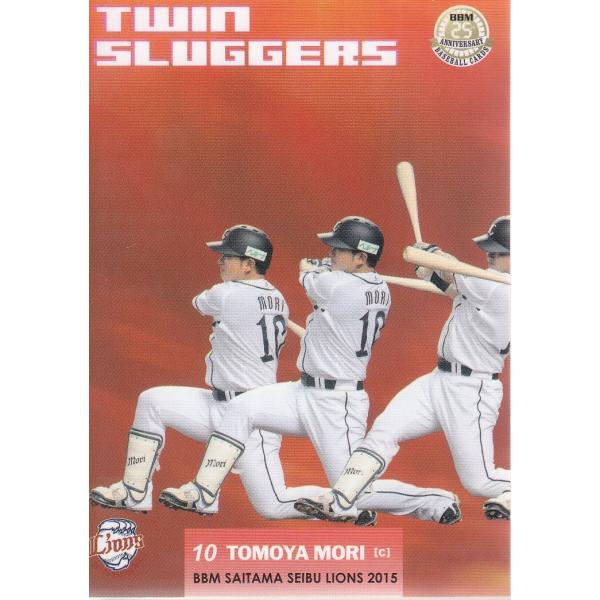 レギュラーカード