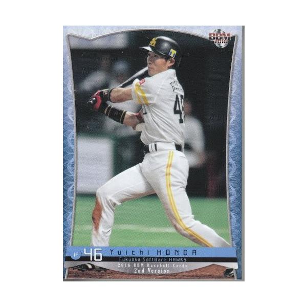 レギュラーカード