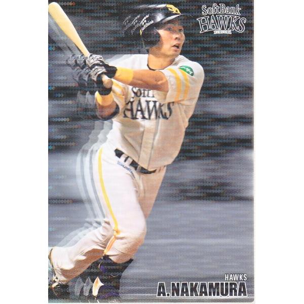 レギュラーカード