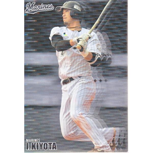 レギュラーカード