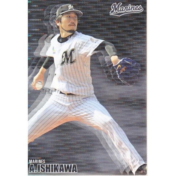 レギュラーカード