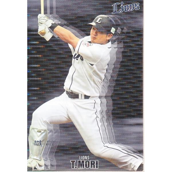 レギュラーカード