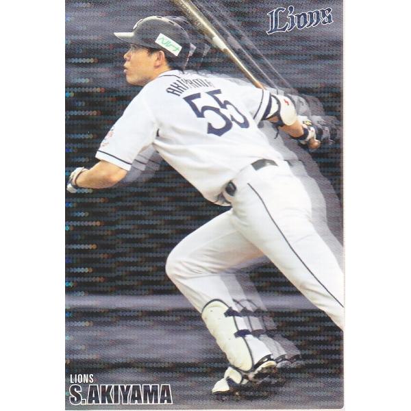 レギュラーカード