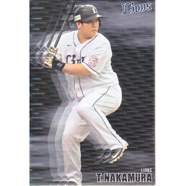 レギュラーカード