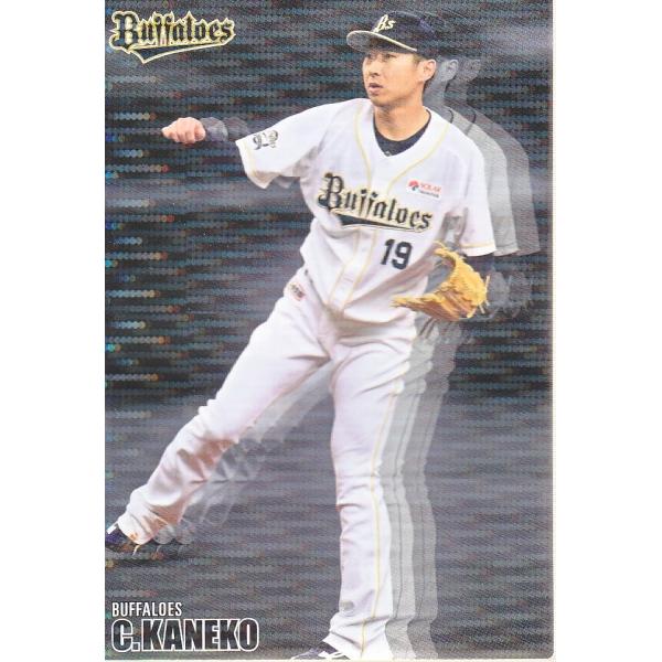 レギュラーカード