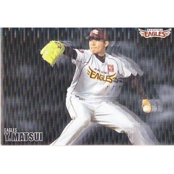 レギュラーカード