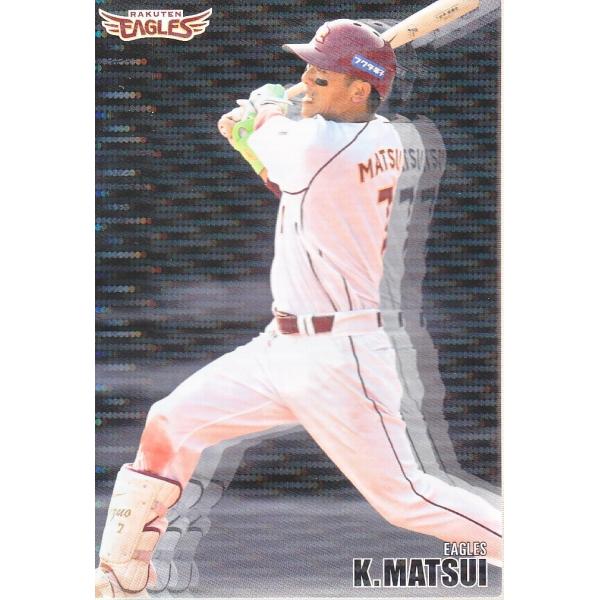 レギュラーカード