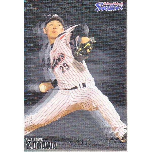 レギュラーカード